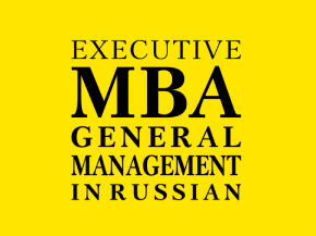 Наша история — Стокгольмская Школа Экономики в России